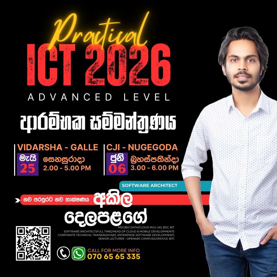 ICT Master Class